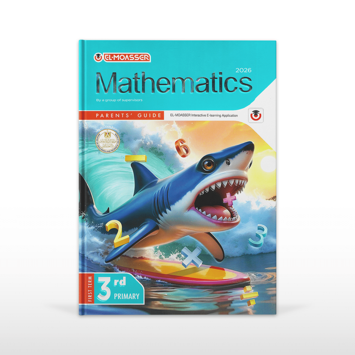 El-Moasser Math for Primary Year 3 - First Term - مكتبة الرضوى