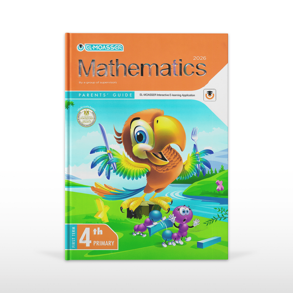 El-Moasser Math for Primary Year 4 - First Term - مكتبة الرضوى